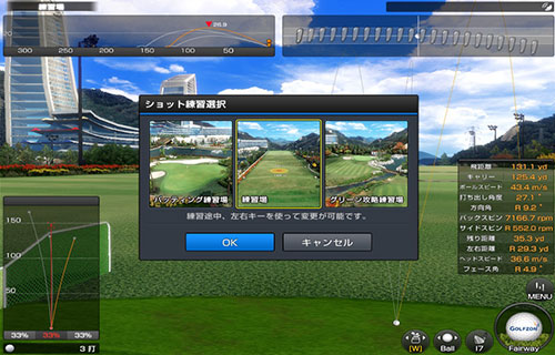 スコアアップを目指したい方 | 滋賀でゴルフ練習するなら 24時間利用できるインドアゴルフ練習場 HYPER GOLF