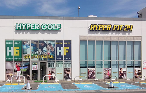 スコアアップを目指したい方 | 滋賀でゴルフ練習するなら 24時間利用できるインドアゴルフ練習場 HYPER GOLF